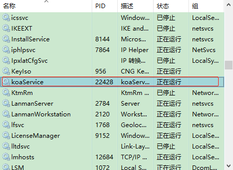 【Deploy】Windows下的进程守护工具——NSSM | Garfield-加菲的博客